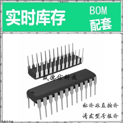 全新原装 出售 AD7875KNZ ， 24-PDIP ，主芯片配套