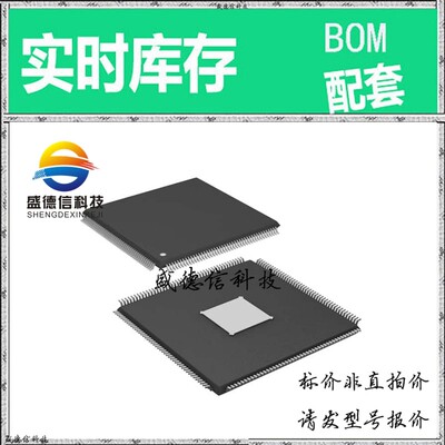 全新原装 出售 ADSC571WCSWZ400 ， 176-LQFP-EP (24x24) ，主芯