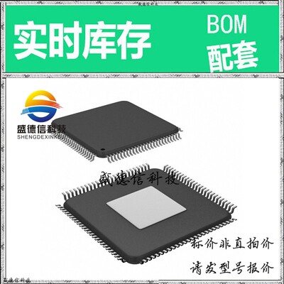 全新原装 出售 AD21477WYSWZ1A02 ， 100-LQFP-EP (14x14) ，主芯