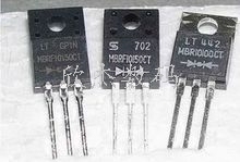 MBR20100FCT 塑封 三脚双阻尼肖特基二极管