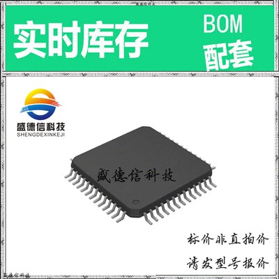 全新原装 出售 ADS5424IPGPR ， 52-HTQFP (10x10) ，主芯片配套