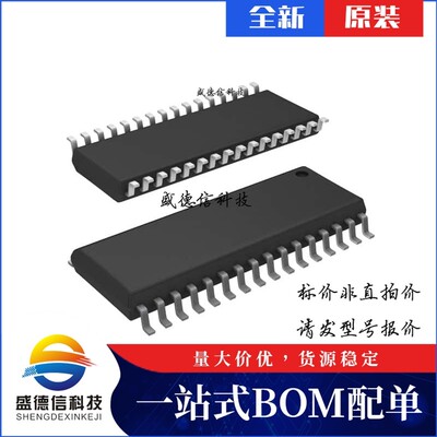 芯片配套 IC供应 CY7C53120E4-40SXIT  封装32-SOIC 价询价为准
