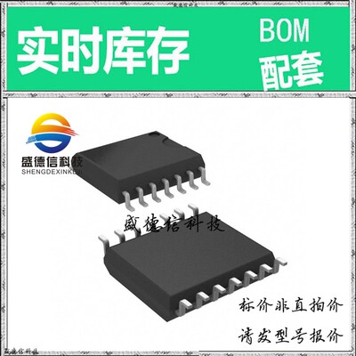全新原装 出售 ADC08134CIWM ， 14-SOIC ，主芯片配套