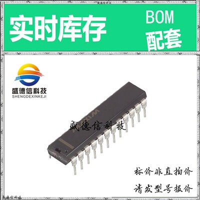 全新原装 出售 MAX154BCNG ， 24-PDIP ，主芯片配套