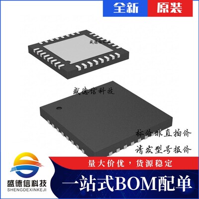 芯片配套 IC供应 CY7C64343-32LQXC  封装32-QFN  价询价为准