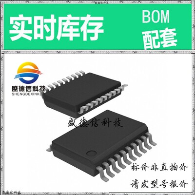 全新原装 出售 MAX1203BEAP ， 20-SSOP ，主芯片配套