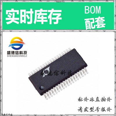 全新原装 出售 LTC1740IG ， 36-SSOP ，主芯片配套