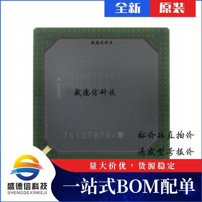 芯片配套 IC供应FWIXP425BB  封装492-BGA  价询价为准