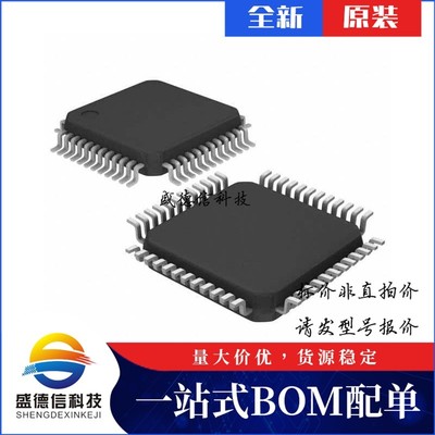 IC芯片配套供 MC56F8006VLF  封装48-LQFP  价询价为准