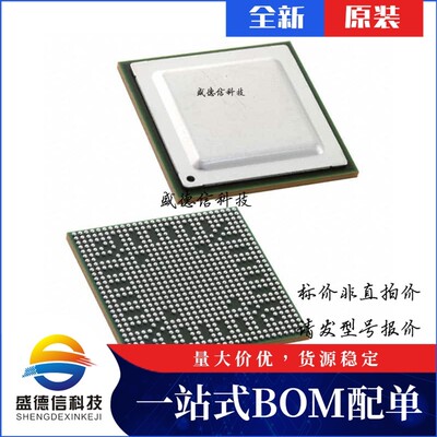 芯片配套 IC供应 AM3874CCYEA80  封装684-FCBGA  价询价为准