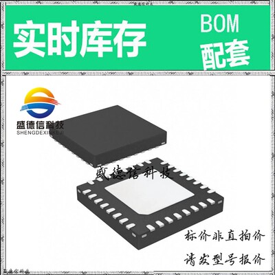 全新原装 出售 ADC1613S125HN/C1:5 ， 32-HVQFN (7x7) ，主芯片