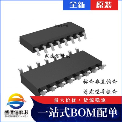 芯片配套 IC供应 CYPD3174-16SXQT  封装16-SOIC 价询价为准