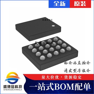 芯片配套 IC供应 CYPD2103-20FNXIT  封装20-WLCSP  价询价为准