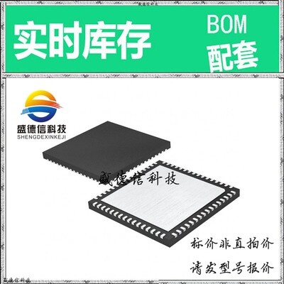 全新原装 出售 LTC2208CUP-14 ， 64-QFN (9x9) ，主芯片配套