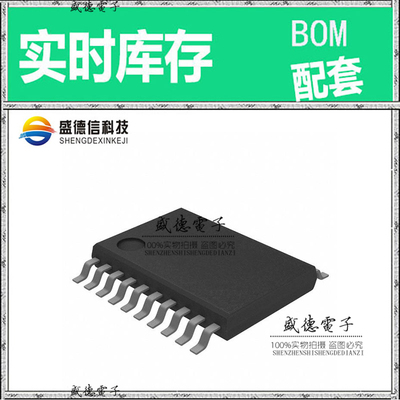 全新原装 5V41236PGGI TSSOP-20 整板元器件配料