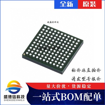 芯片配套 IC供应LCMXO3L-2100E-5MG121C  封装121-CSFBGA  价询价