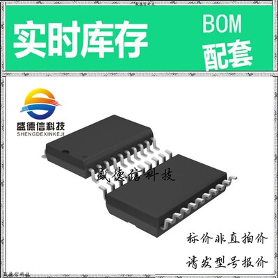 全新原装 出售 LTC1609CSW ， 20-SOIC ，主芯片配套
