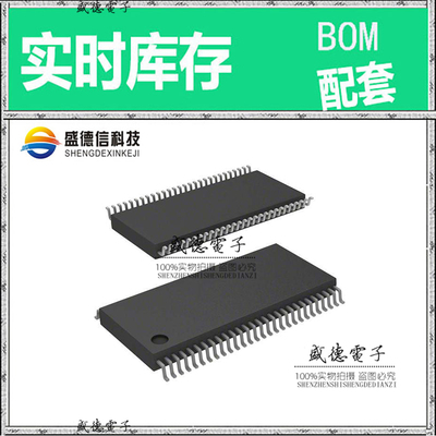 全新原装 IDTCV149PAG8 TSSOP-56 整板元器件配料