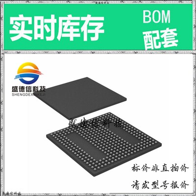 全新原装 出售 ADBF539WBBCZ4F805 ， 316-CSPBGA (17x17) ，主芯