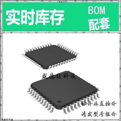 全新原装 出售 AD9481BSUZ-250 ， 44-TQFP (10x10) ，主芯片配套
