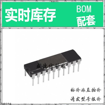 全新原装 出售 AD573SD/883B ， 20-CDIP ，主芯片配套