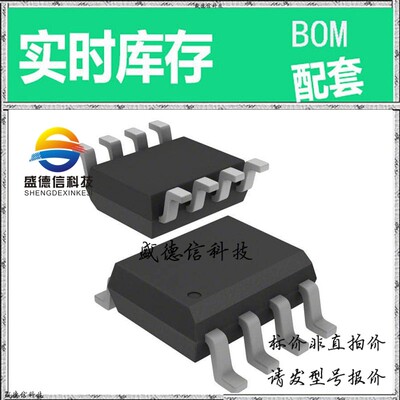 全新原装 出售 AD5220BRZ50 ， 8-SOIC ，主芯片配套