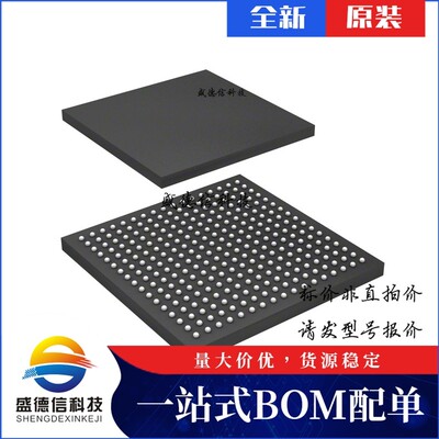 芯片配套 IC供应 ATSAMA5D43A-CUR  封装289-LFBGA  价询价为准