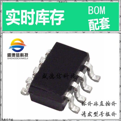 全新原装 出售 AD5160BRJ10 ， SOT-23-8 ，主芯片配套