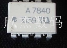 HCPL-7840全新原装进口，拍前咨询,量大从优
