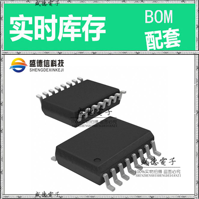 全新原装 LTC1293DCSW SOIC-16 整板元器件配料