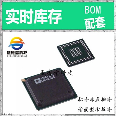 全新原装 出售 ADSP-BF532SBB400 ， 169-PBGA (19x19) ，主芯片