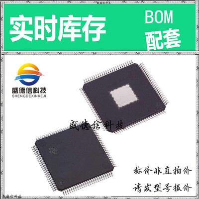 全新原装 出售 ADS5400IPZPR ， 100-HTQFP (14x14) ，主芯片配套