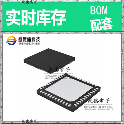 全新原装 MAX3634ETM TQFN-48 整板元器件配料