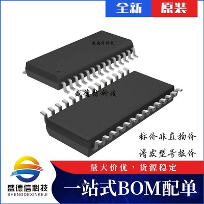 芯片配套 IC供应 CY7C64215-28PVXCT  封装28-SSOP 价询价为准