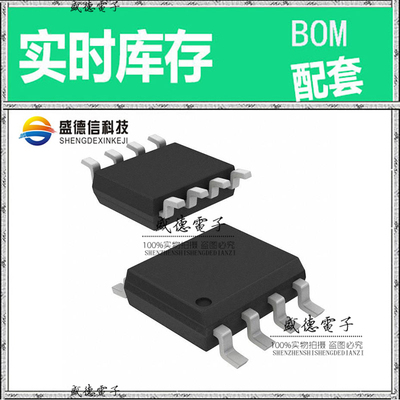 全新原装 MC100EL11DR2 SOIC-8 整板元器件配料
