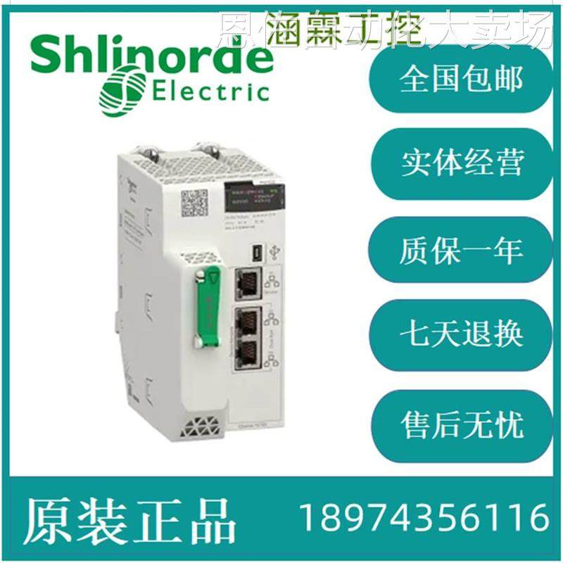 议价ATV340D22N4E原装正品ATV340，重载22kW/常载30kW，以太网版_虎窝淘