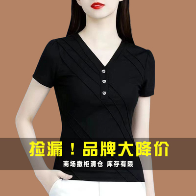 唯哥弟风洋气百搭短袖上衣女2025年夏季新款气质纯棉V领小个子T恤