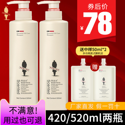 阿道夫洗发水2瓶去屑控油