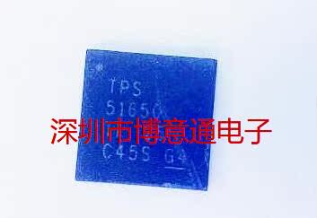 51650  VQFN48  TPS51650RSLR  TPS51650 全新好质量 可直拍
