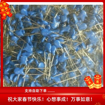 安规电容Y2电容250VJN222M