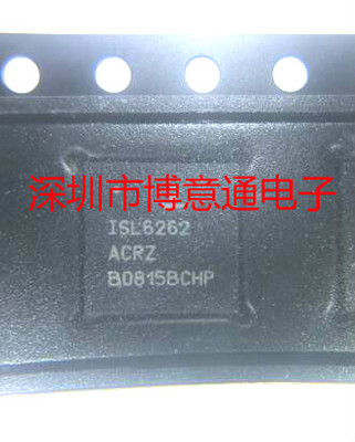 ISL6262 电脑主板开关控制器 贴片QFN ISL6262ACRZ 可直拍