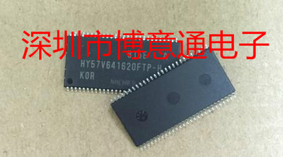 HY57V641620FTP-H 8M内存芯片 HY57V641620FTP 全新 可直拍
