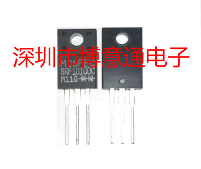 SRF10100C肖特基二极管