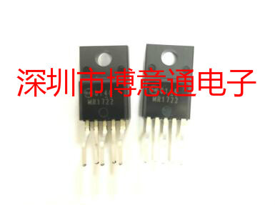 MR1722 液晶电视电源模块TO220F 直插5脚 塑封三极管 全新 可直拍
