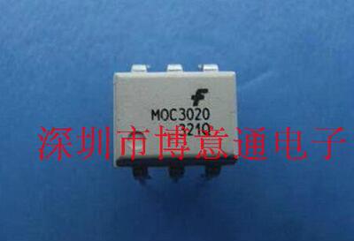 MOC3020  三端双向可控硅 控制SCR输出驱动 光电耦合器 可直拍