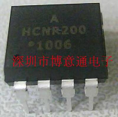HCNR200  高线性光耦  直插DIP-8 光电合藕器 HCNR-200  可直拍
