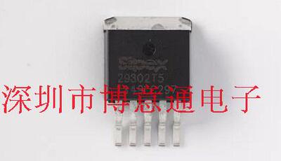 SPX29302T5-L/-TR 稳压LDO智能车电源芯片 SPX29302T5 全新 TO263