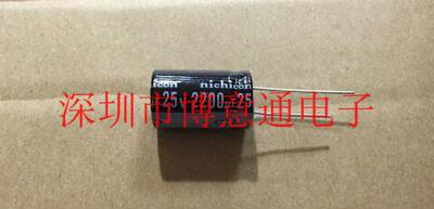 2200UF25V 常用液晶电源板/充电器LED板电解电容 13X20MM 可直拍