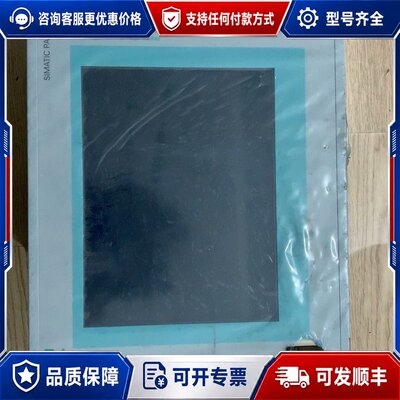 议价#西门子触摸屏西门子工控机PC670 6AV7722-1BC可维修