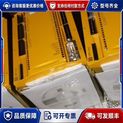 议价皮尔兹PNOZ安全模块继电器PiIZ 773100180可维修
